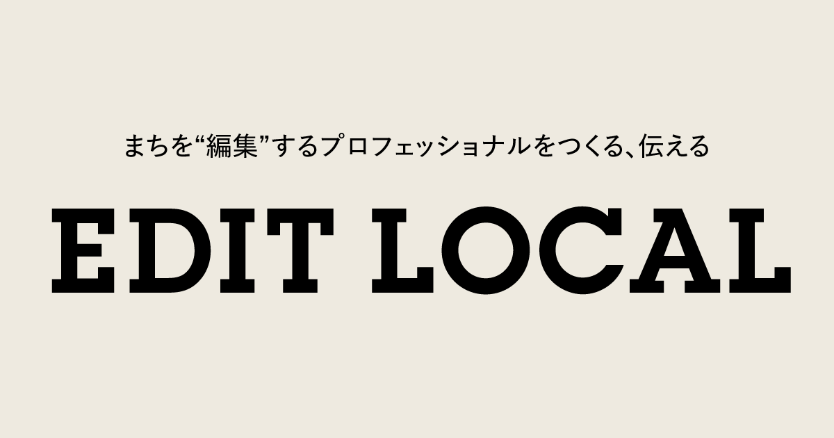 labo – EDIT LOCAL